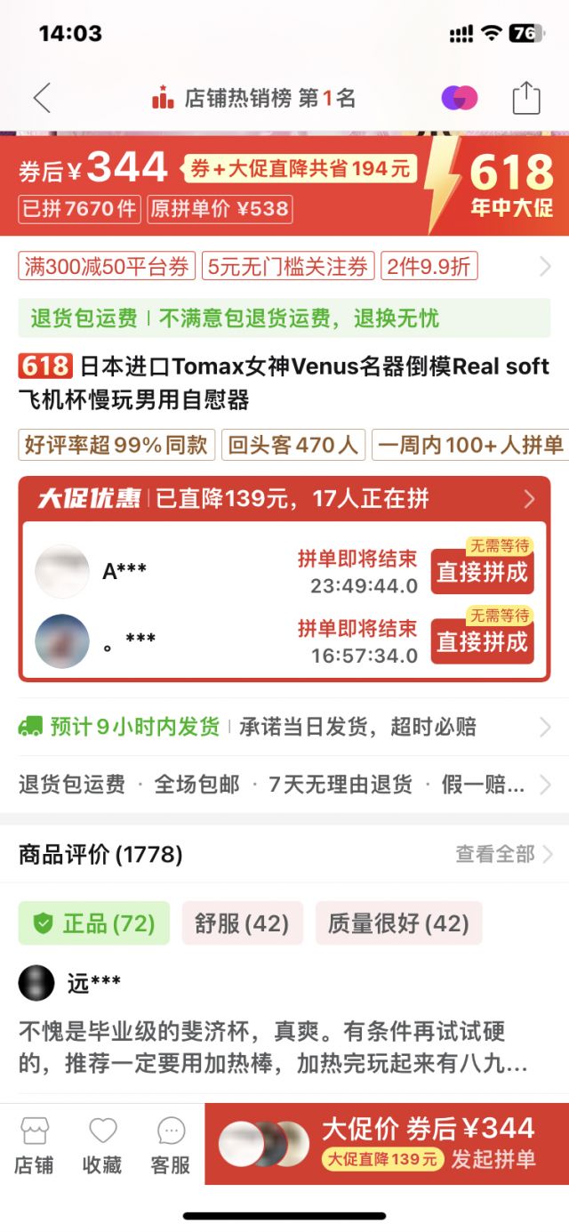 我看pdd大魔王350，能信吗 NGA玩家社区