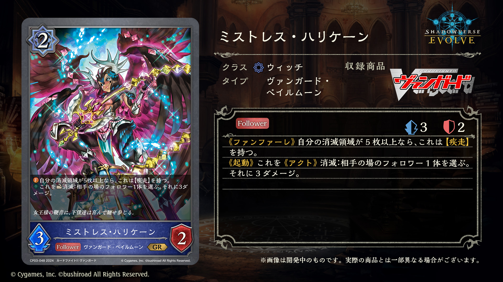 [新卡情报] [SVE实体卡] 官推公布的VG联动新卡 NGA玩家社区