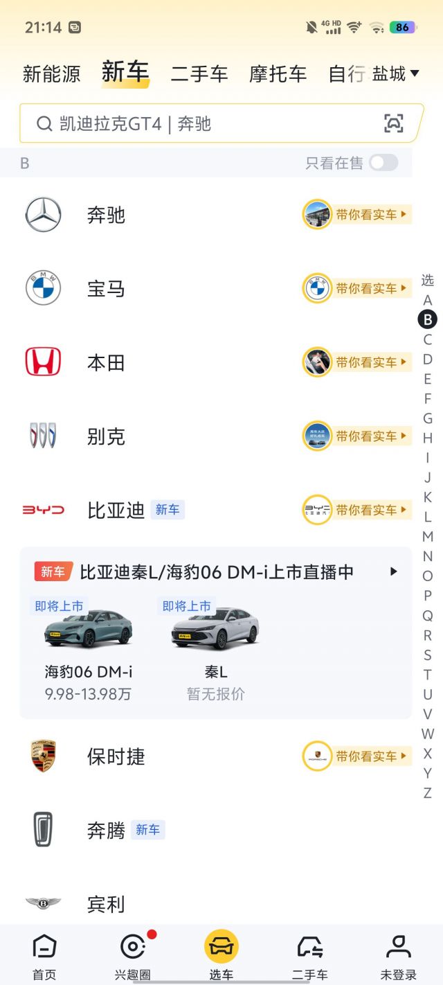 懂车帝有价格了阿，998！ NGA玩家社区