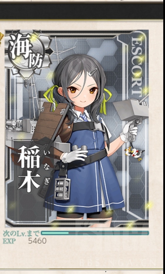 [肝胆涂地]舰娘大法好！舰队collection快速入门指南Mk.3改 Model 2024 NGA玩家社区