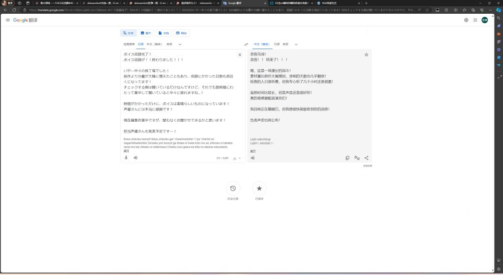[讨论] 伟大的dobuwork即将抵达他忠诚的dlsite，催眠app续作更新日志翻译 178