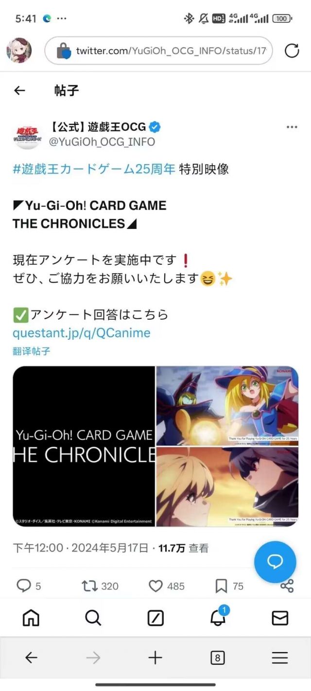 游戏王还有希望出新的ocg体系的动画吗 NGA玩家社区