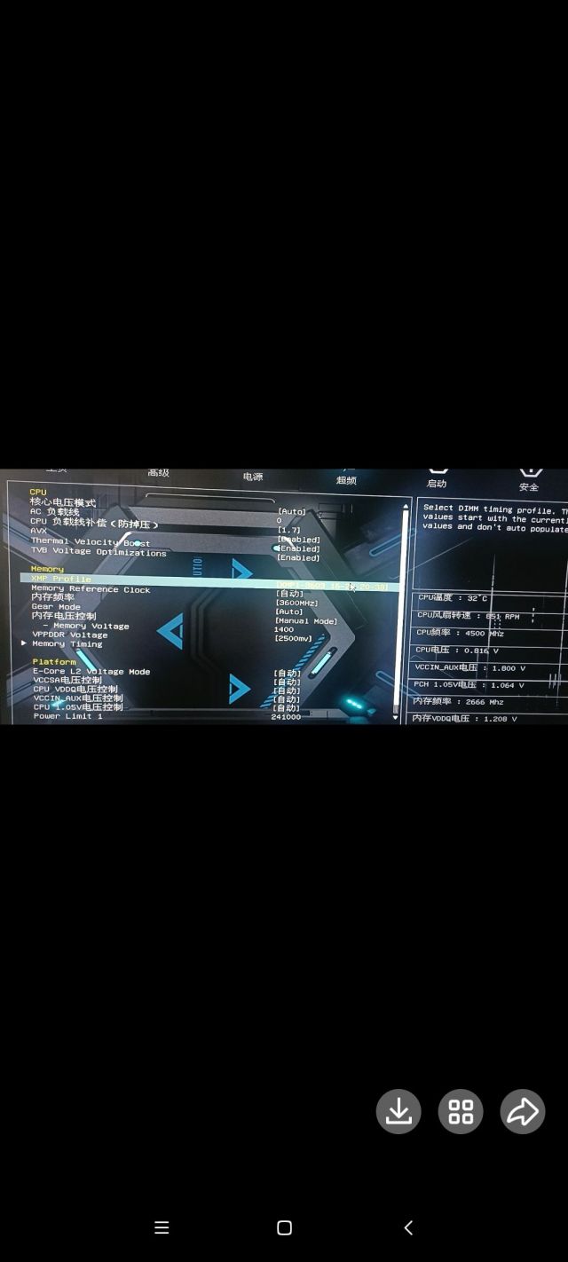 铭瑄b760m终结者xmp求指导 NGA玩家社区