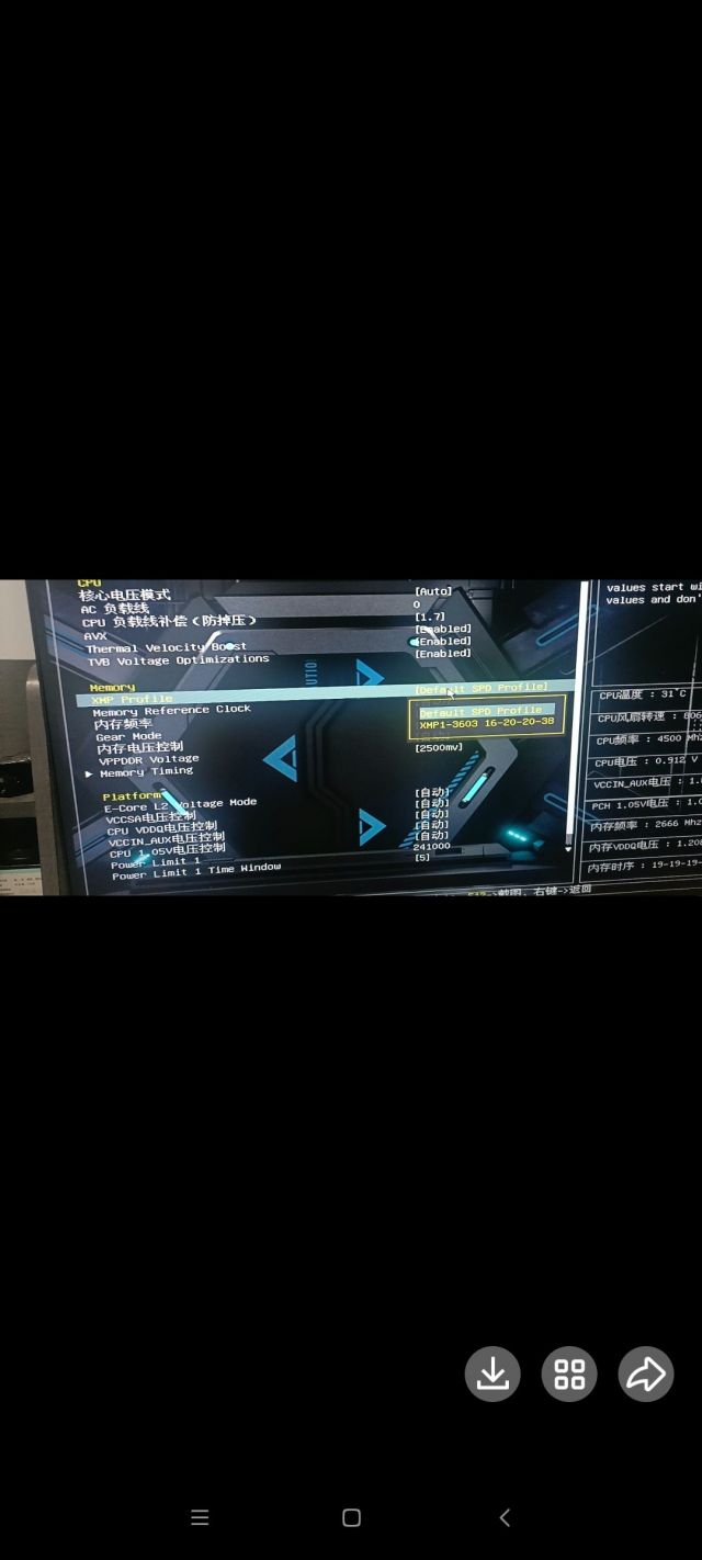 铭瑄b760m终结者xmp求指导 NGA玩家社区