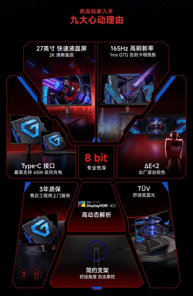 27寸2k显示器选H27T22高亮版还是红米G27Q NGA玩家社区