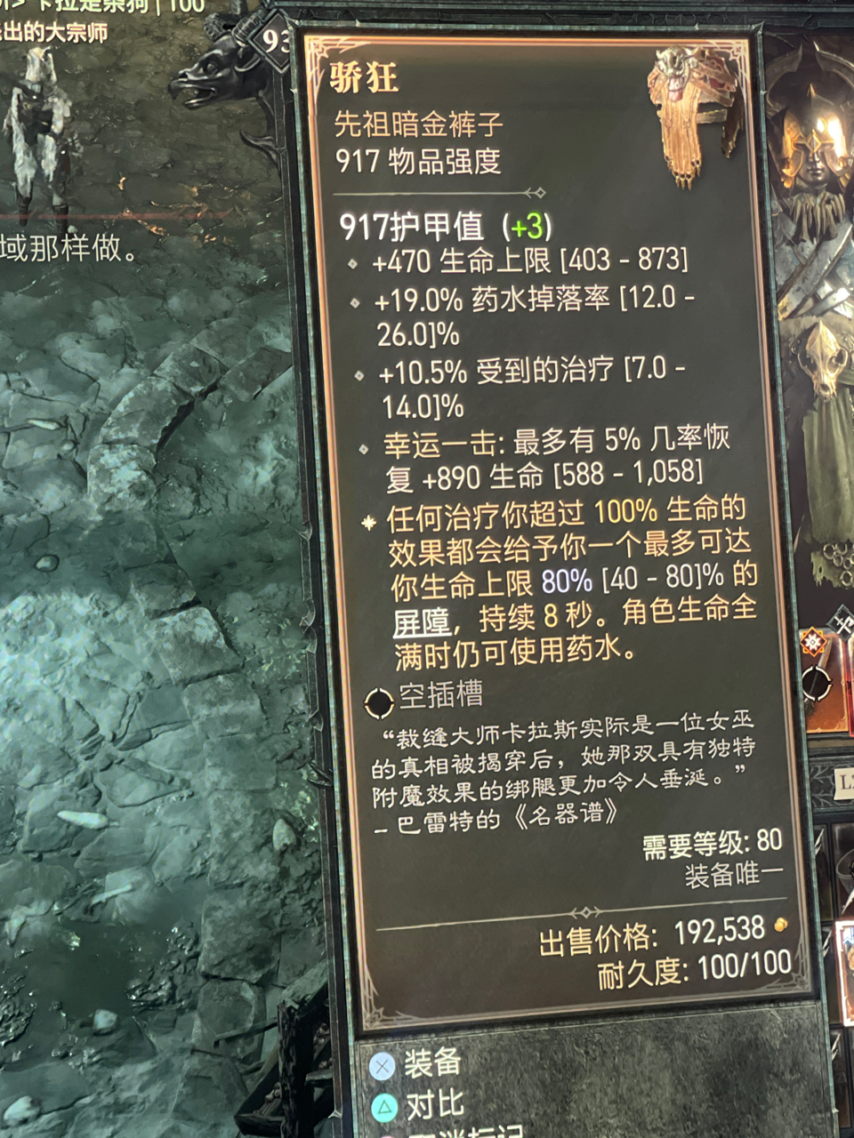 [供]满roll 80特效骄狂 先到先得8000w NGA玩家社区