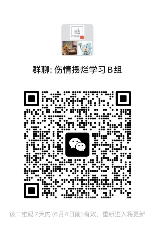 [邪DK]伤情:邪DKCTM的不完全指北 178