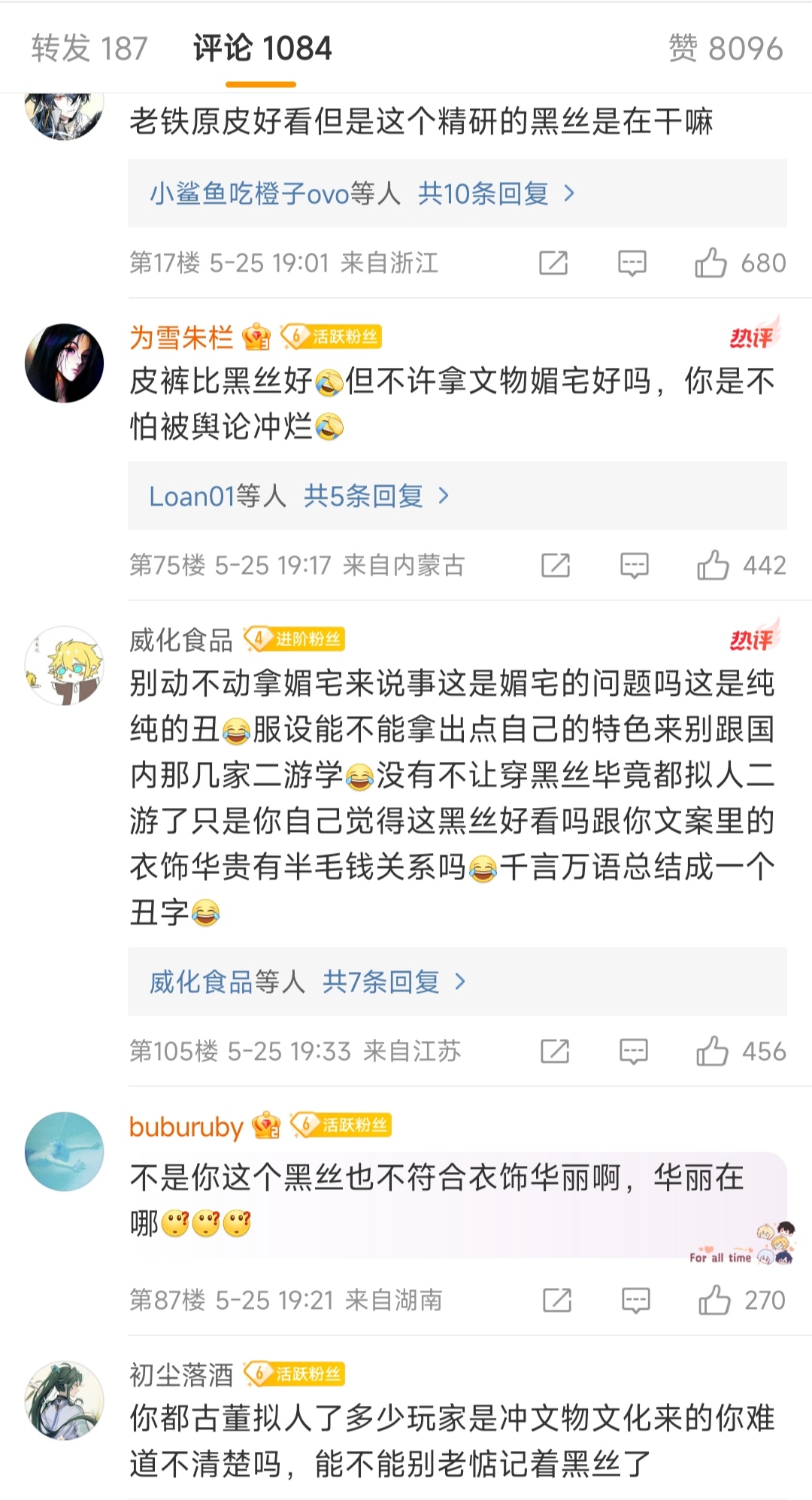 哈基美现在看到个黑丝也能应激了吗 NGA玩家社区