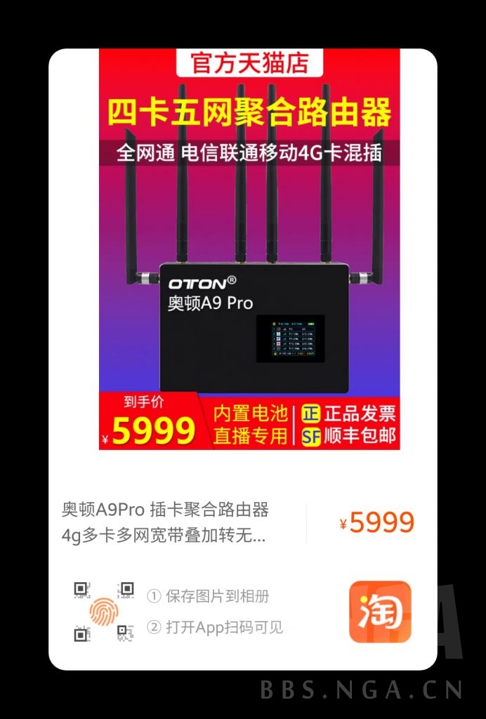 [求助]有没有支持几十上百人连接的随身移动wifi NGA玩家社区