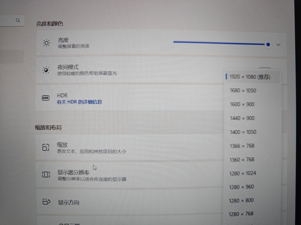 [遇事不决问dalao]模拟器画面感觉糊糊的 NGA玩家社区