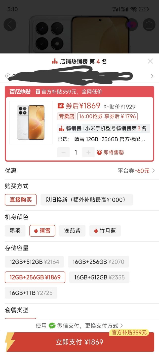 k70跌破1800大关了 NGA玩家社区