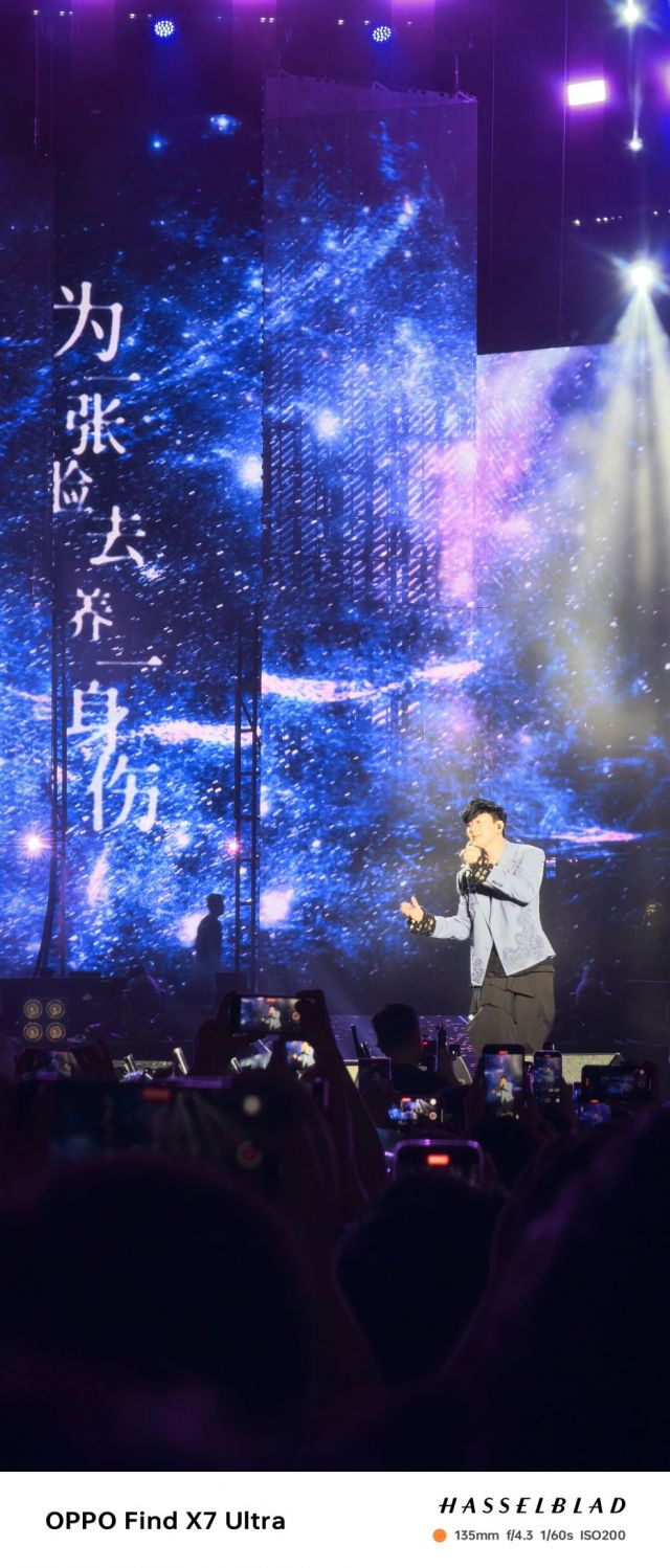 X7U演唱会实拍 NGA玩家社区