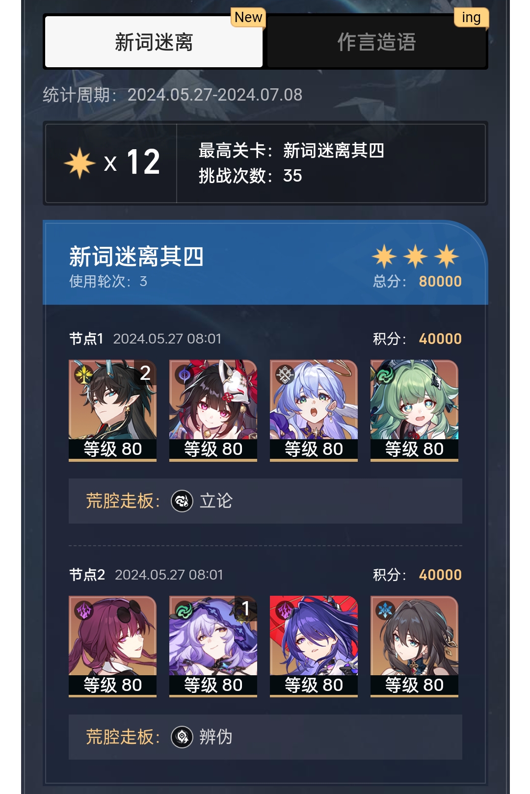 [氵]反转了，2龙2花下路能4w NGA玩家社区