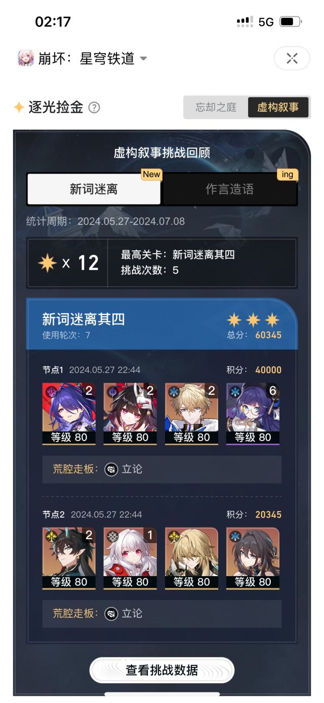 [氵]反转了，2龙2花下路能4w NGA玩家社区