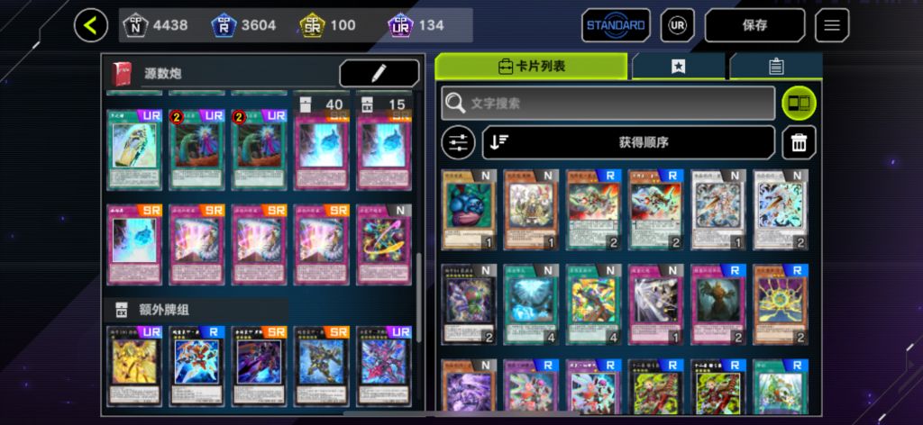 [破事水] 分享一套荷鲁斯源数龙FTK 178