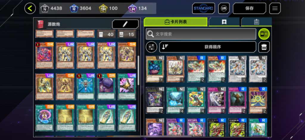 [破事水] 分享一套荷鲁斯源数龙FTK NGA玩家社区