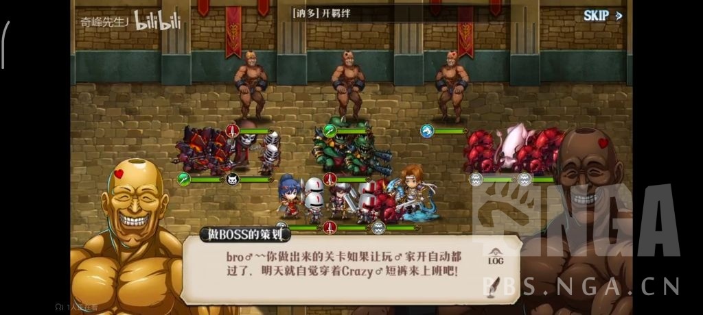 [乱水] 娱乐高氪向《攻略》,武装讨伐4-游魂全网最抽象最无脑最简单过boss NGA玩家社区