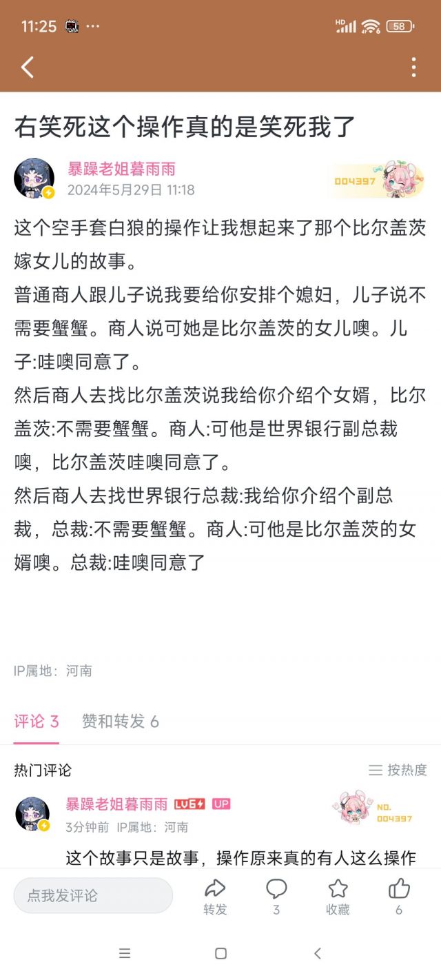 stn回应右小死的评测组，称自己并无参加。(更新，散人和陆夫人、小绝、机核也不知情) NGA玩家社区