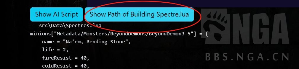 ai给了一个在pob中加灵体的方法，各位看看有用吗 NGA玩家社区