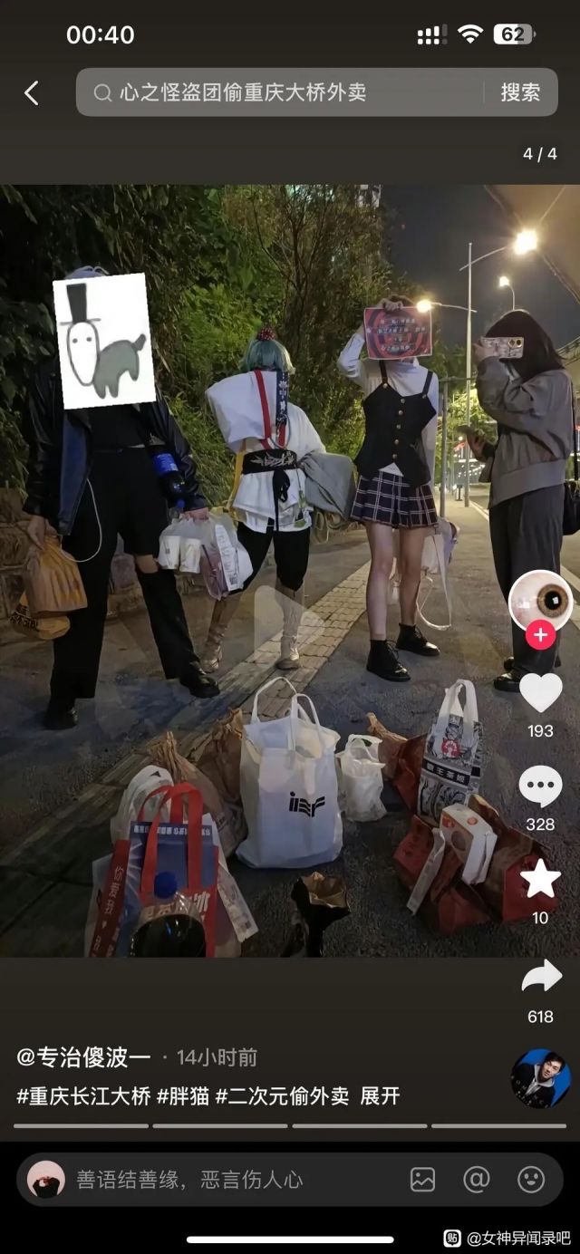 为什么p5这个作品女粉那么多？ 178