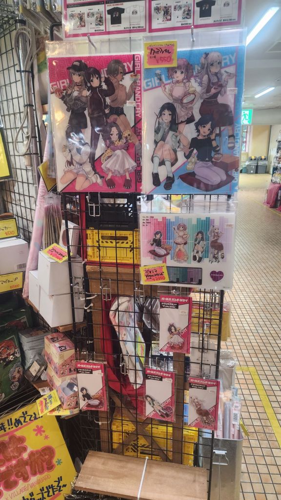 gbc人物热度调查 178