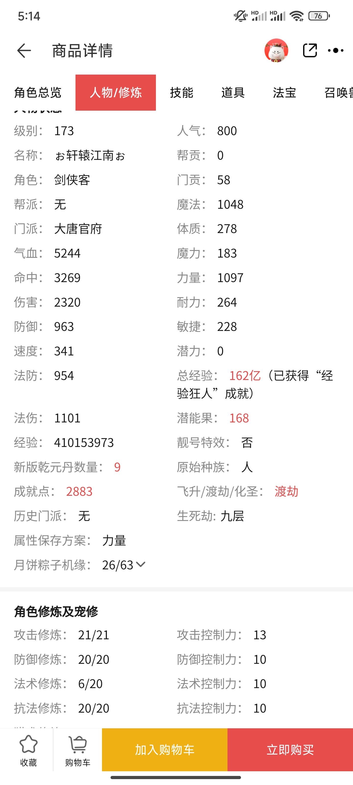 10万175太高端，来推荐个垃圾单开175避坑 NGA玩家社区