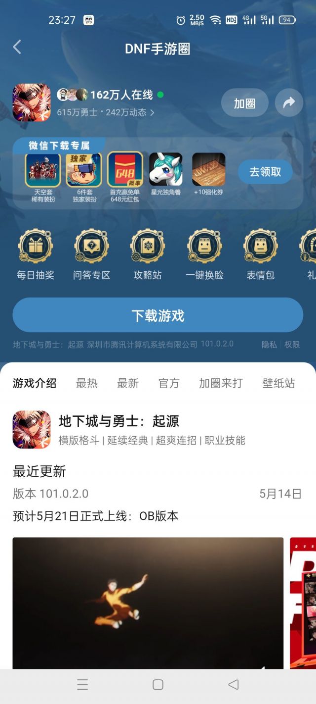 [破事氵]dnf手游要凉了 NGA玩家社区