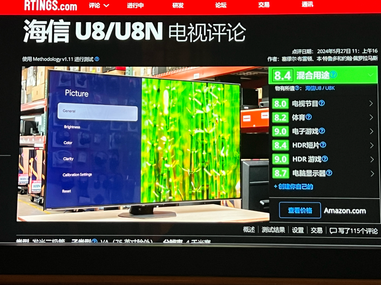海信u8n国内叫什么？rtings测试有点强啊 NGA玩家社区