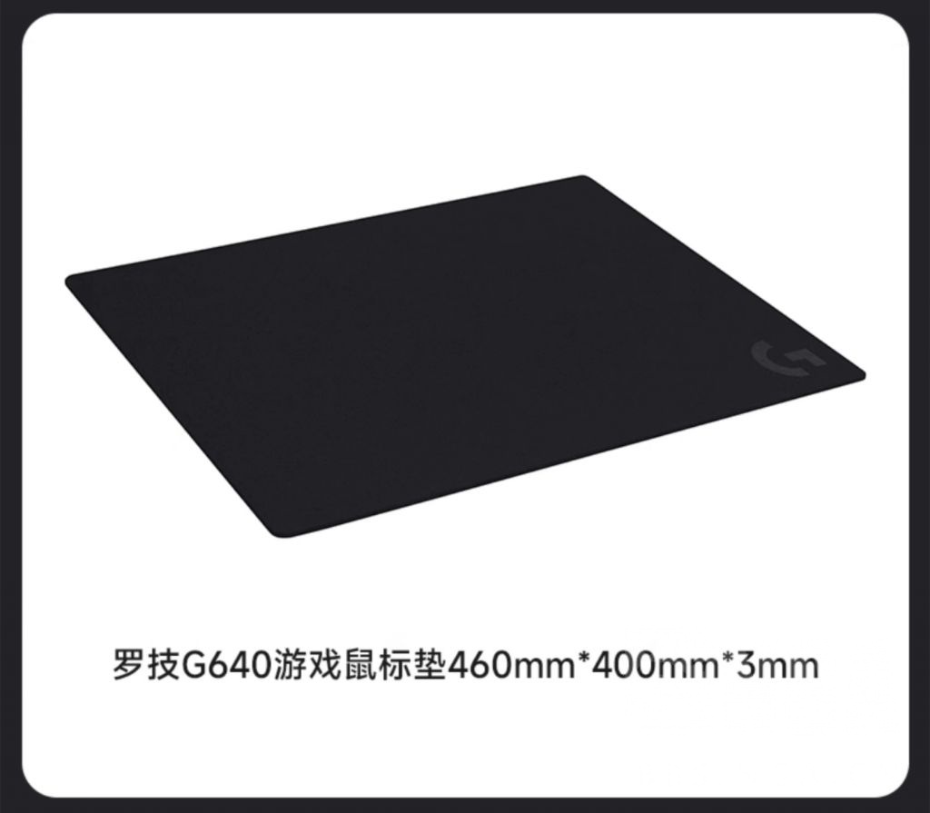 [杂谈]是鼠标垫的问题吗？ NGA玩家社区