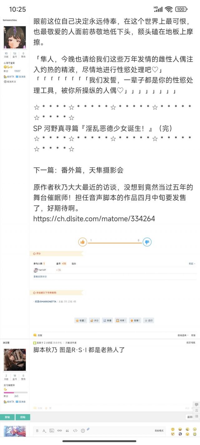 [推书] 再见巫师，极其优秀的青春伤痛系催眠文 NGA玩家社区