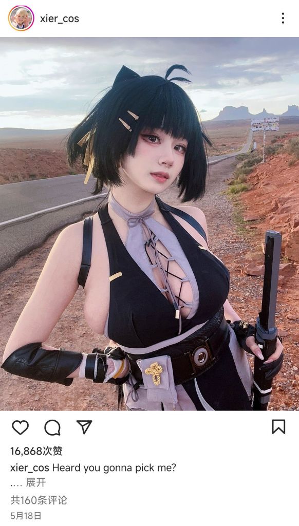 [同人搬运]刷累了来看看 官cos大雷 NGA玩家社区