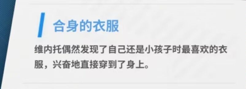 好累，推图6-1，决战e6，开摆 NGA玩家社区