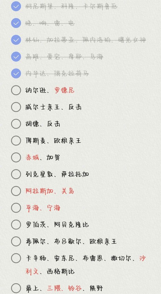 好累，推图6-1，决战e6，开摆 NGA玩家社区