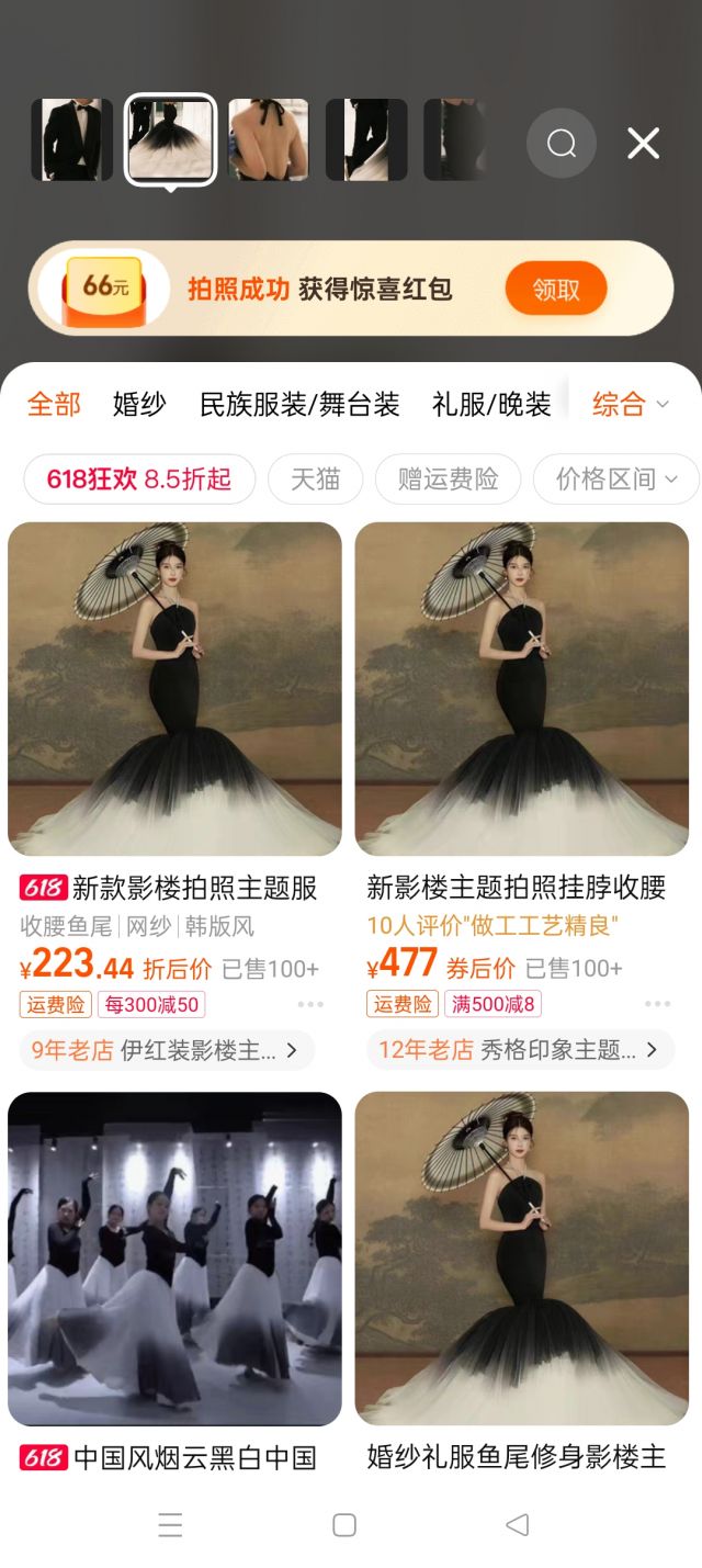 求坛里的一位老哥嫂子穿的婚纱 NGA玩家社区