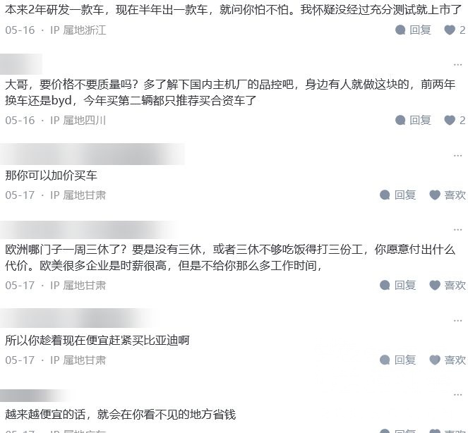 998又怎样？我合资车自有拥趸 NGA玩家社区