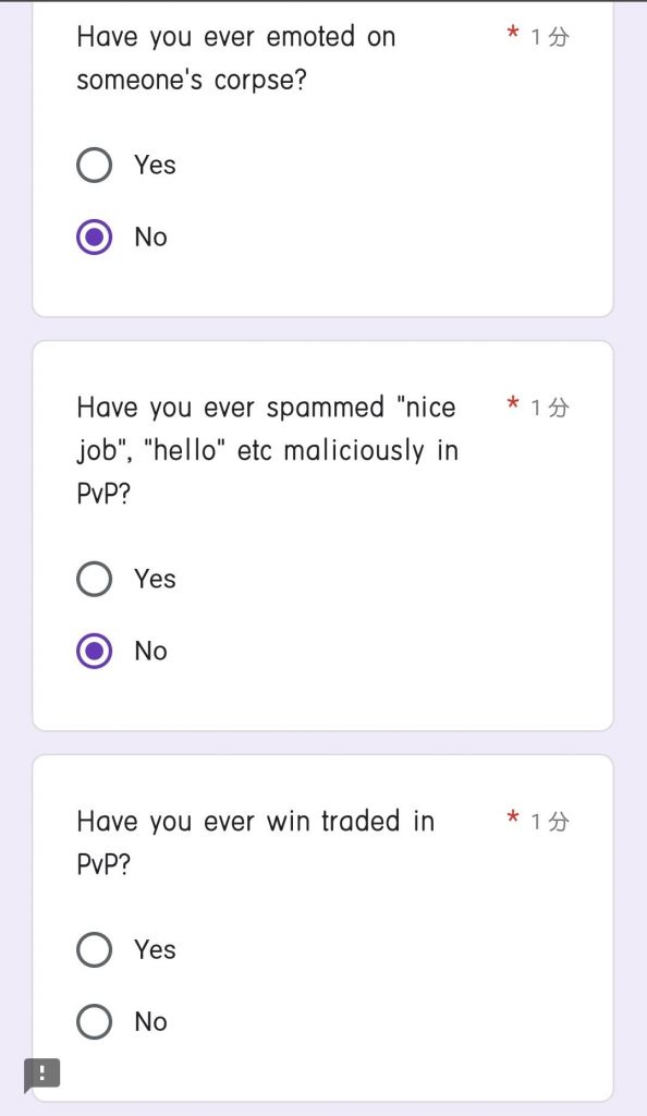 [氵一贴] E圈最近比较火的 FF14纯洁度测试 NGA玩家社区