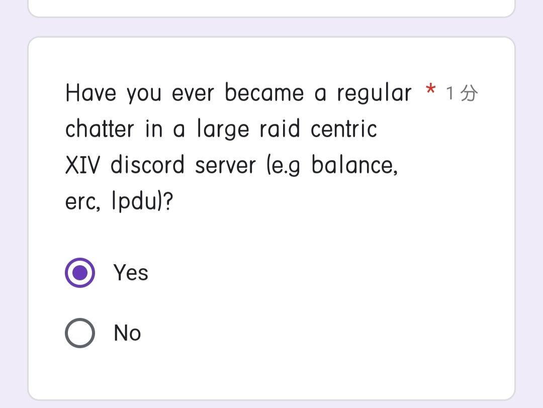 [氵一贴] E圈最近比较火的 FF14纯洁度测试 NGA玩家社区