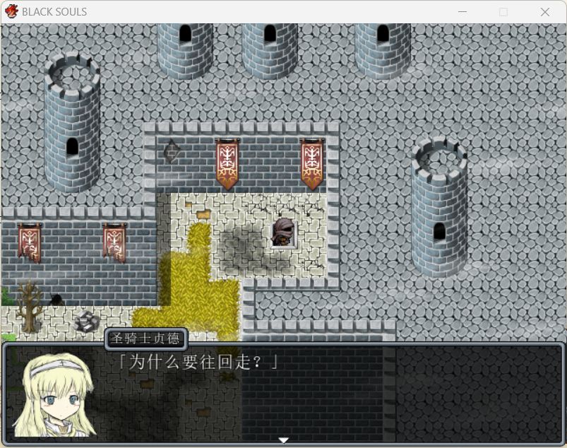 [直播氵] 最近终于有空打打游戏了，黑魂(black souls)完结，今夜BS2启动！(完结撒花) NGA玩家社区