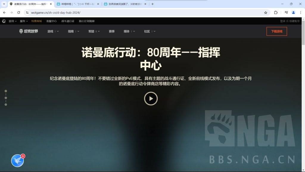 什么，坦克世界终于要出PVE了吗 NGA玩家社区