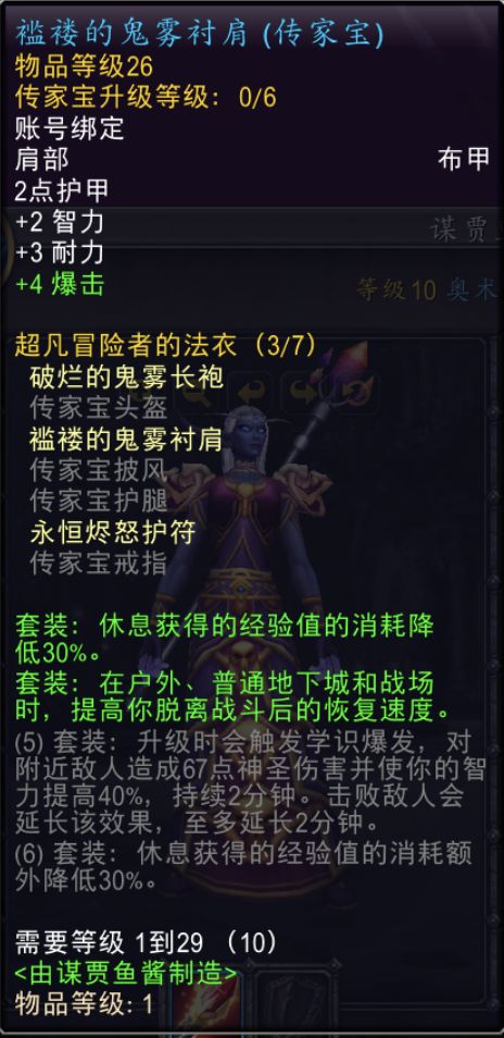 正式服传家宝在哪买 NGA玩家社区