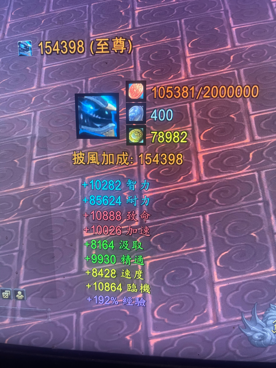 通灵学院 SS 成仙之路 专属VIP NGA玩家社区