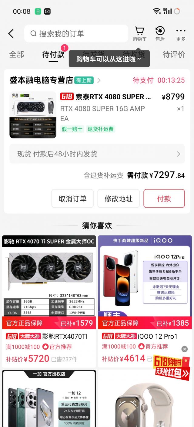7380的索泰4080s amp算好价么？ NGA玩家社区