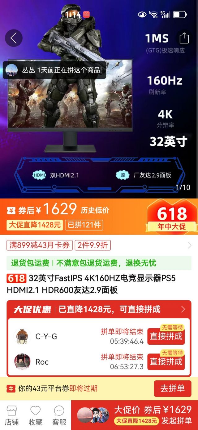 求个32寸4k显示器 NGA玩家社区