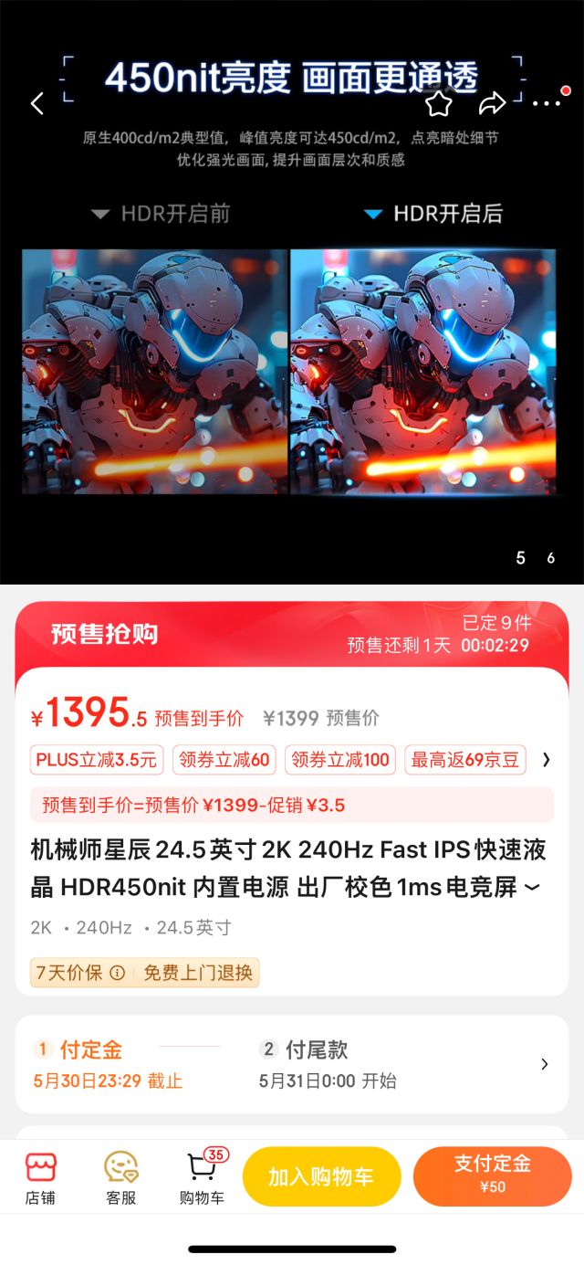 24.5寸 2k fast ips这几款怎么选 NGA玩家社区