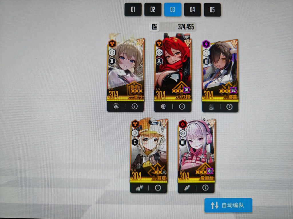 直接加了10w战。。 NGA玩家社区