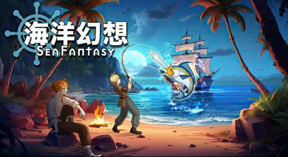 2D 动作角色扮演游戏《海洋幻想/Sea Fantasy》的试玩版现已在 Steam 上架！ 178