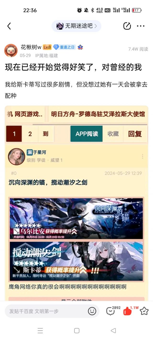 [破事氵]马上3k了 NGA玩家社区