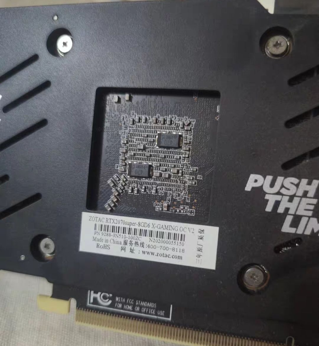 1250出一个2070s 已出 NGA玩家社区