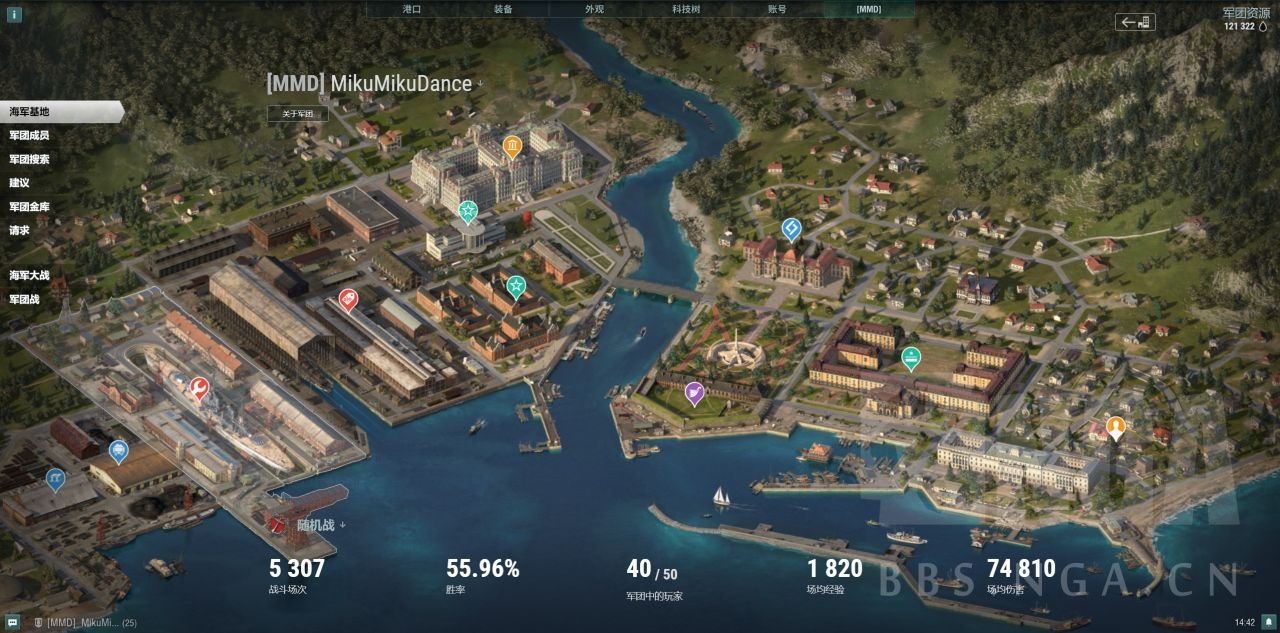 [招募] [亚服] [MMD][40/50] 亚服老会 MikuMikuDance招募一队固定CW 有紫金带队且培养为主 目前段位黑铁[CW] NGA玩家社区