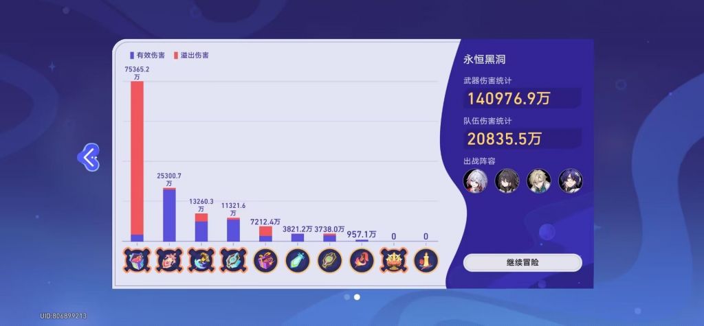 [活动氵]求你别查我log NGA玩家社区